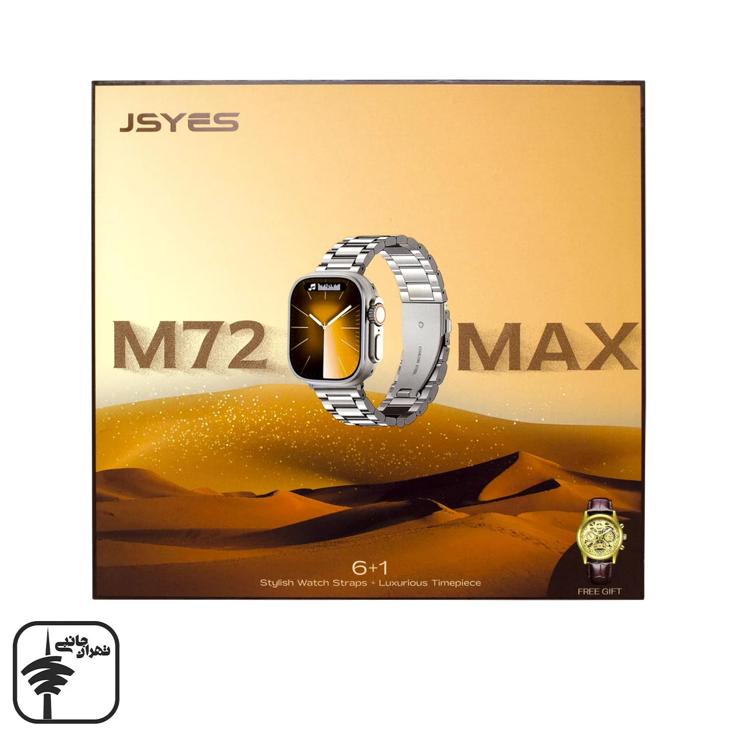 خرید عمده ساعت طرح اپل واچ مدل M72-MAX + پخش با قیمت مناسب | تهران جانبی